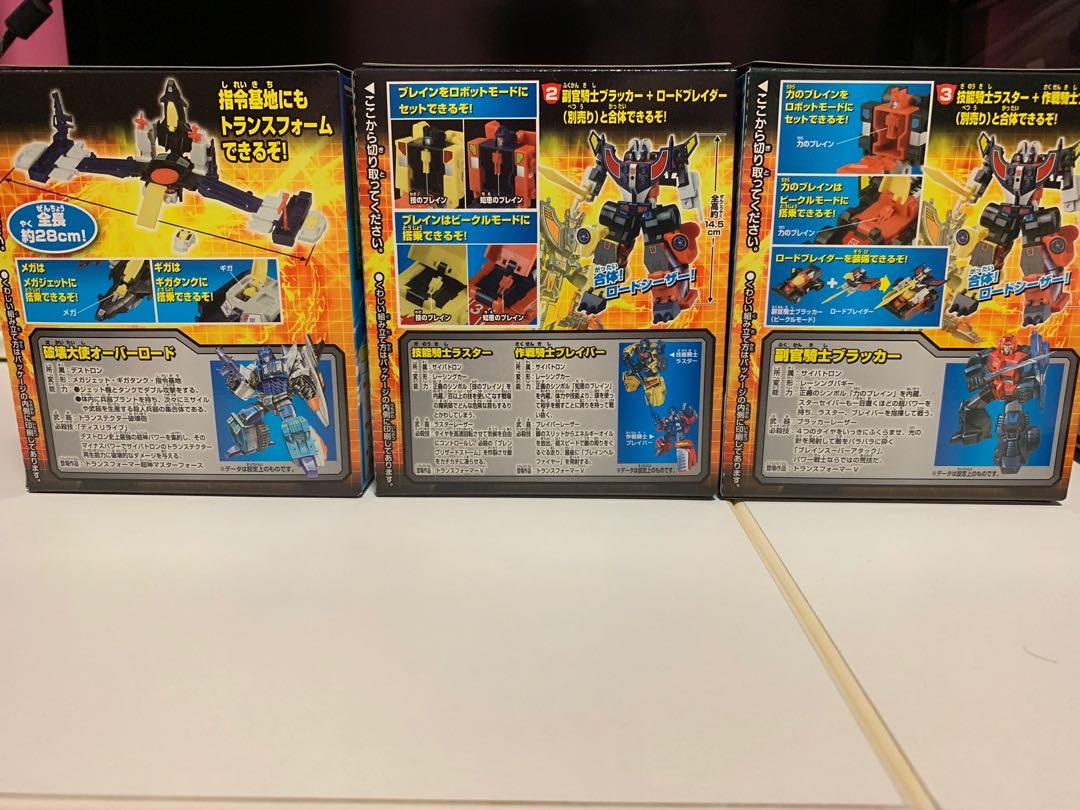 Kabaya Transformers - set of 3 - Road Caesar/ Overlord, Hobbies & Toys ...