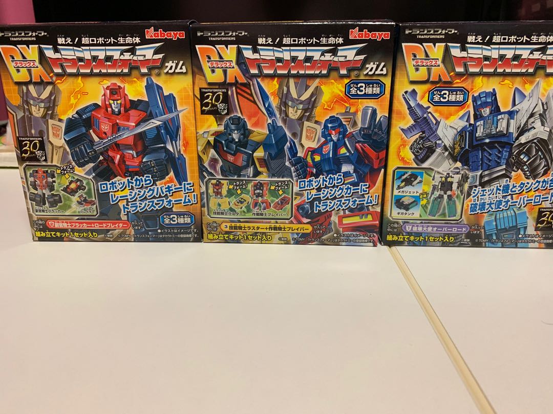 Kabaya Transformers - set of 3 - Road Caesar/ Overlord, Hobbies & Toys ...
