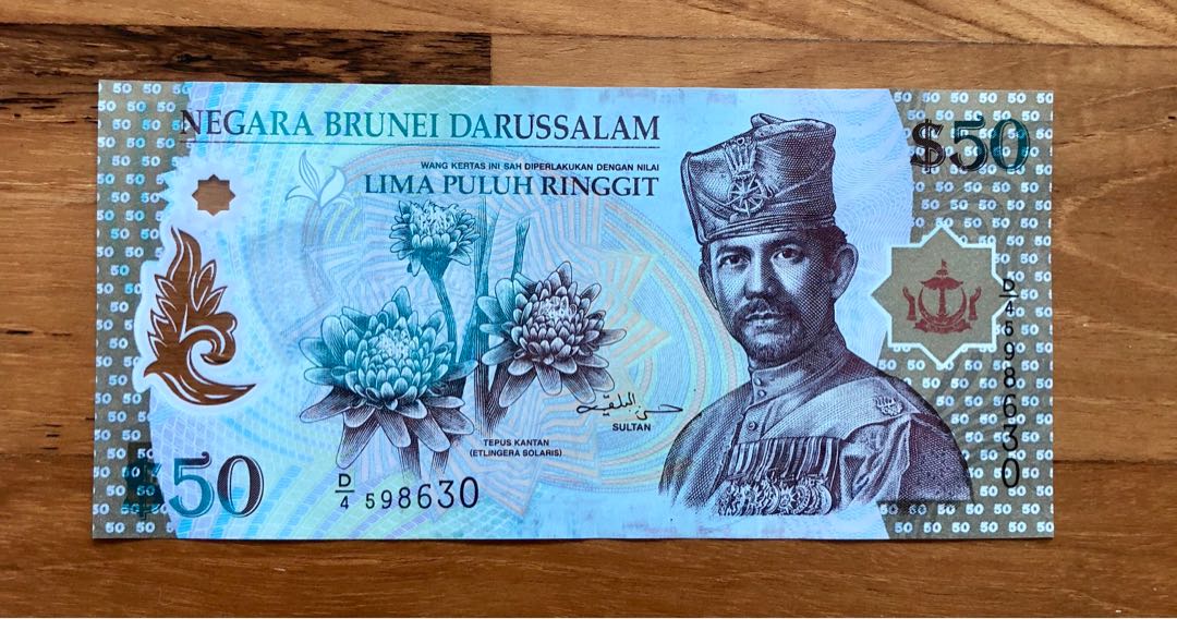 Negara Brunei Darussalam Banknote - Denomination $50, Hobbies & Toys ...