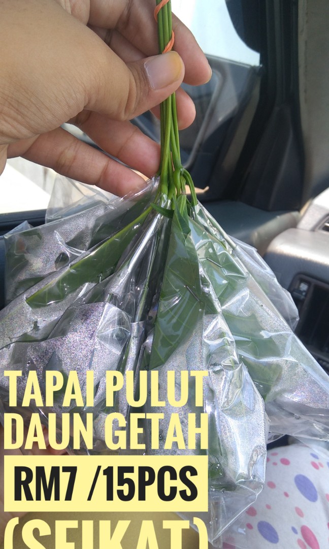 Tapai pulut daun getah, Food & Drinks, Chilled & Frozen Food on Carousell