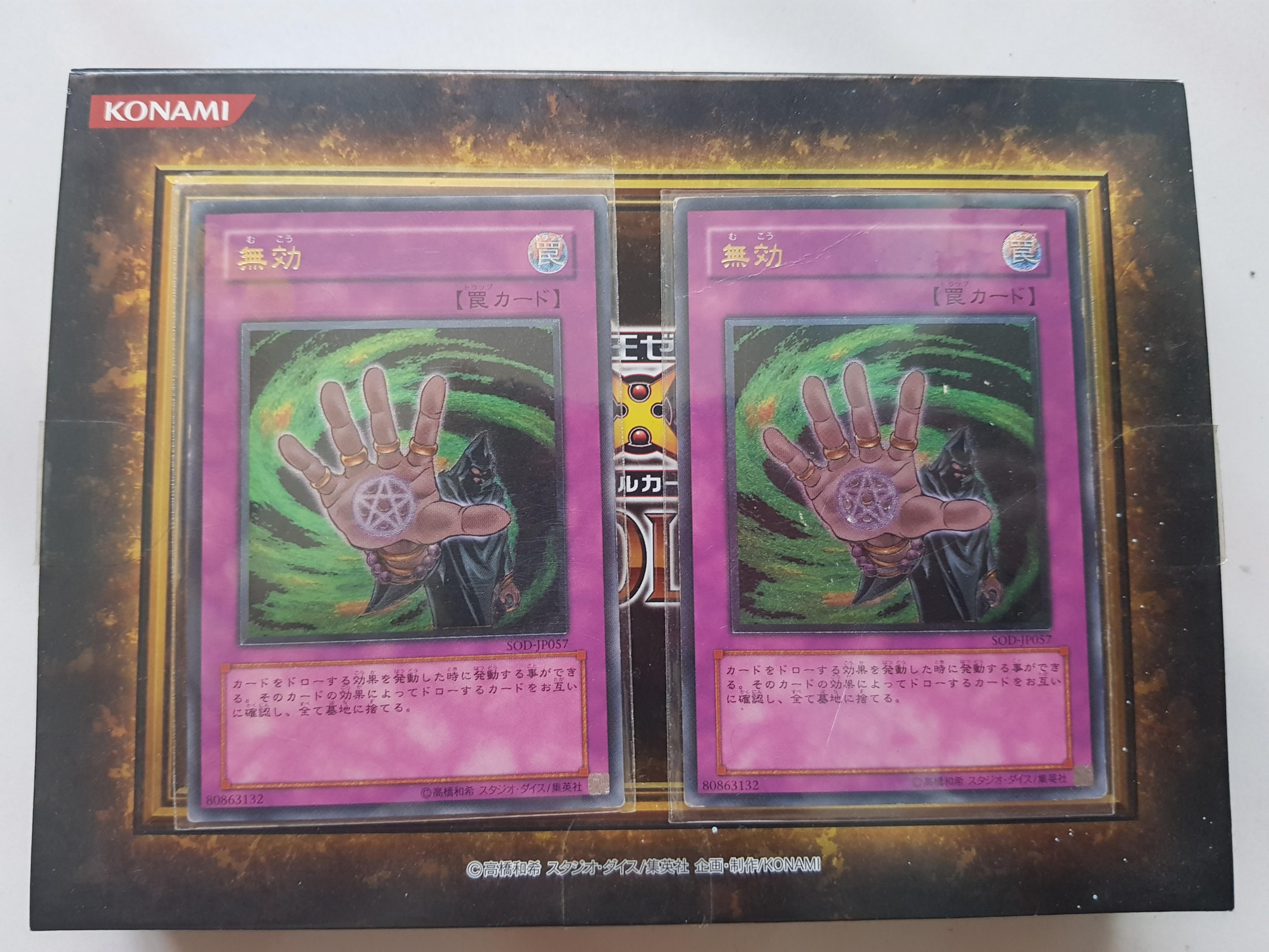 Yugioh Muko (OCG) SOD-JP057 ULTRA RARE, Hobbies & Toys, Toys & Games on Carousell