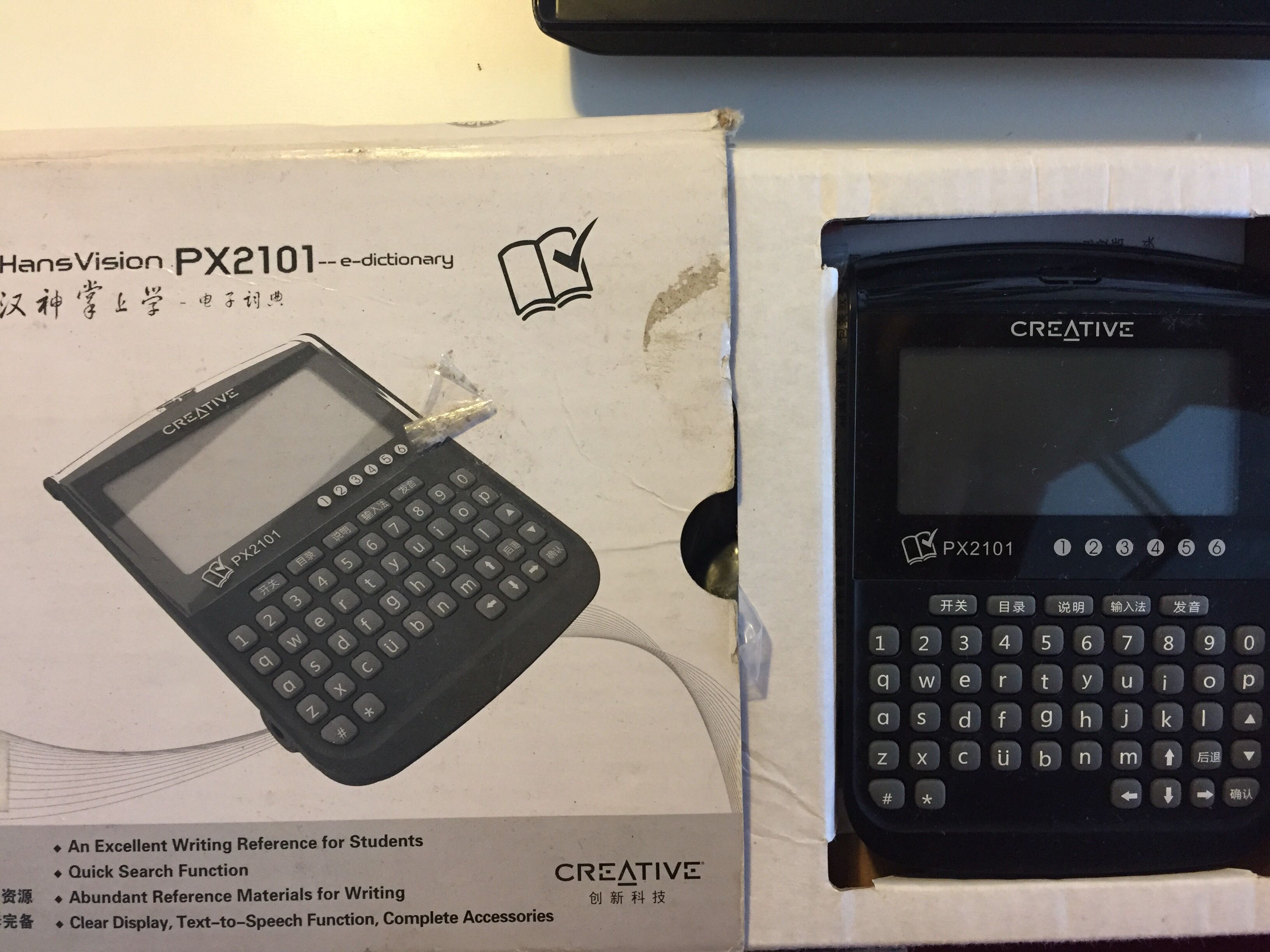 Hansvision PC2101, Computers & Tech, Office & Business Technology on ...