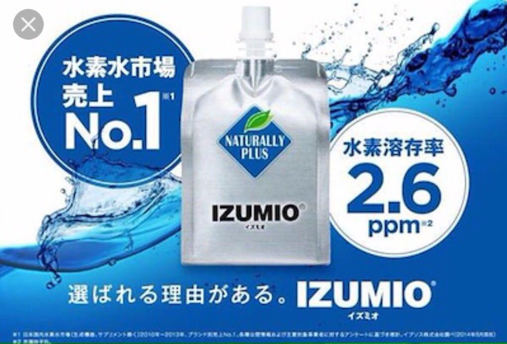 IZUMIO Hydrogenised Drinking Water, Everything Else on Carousell