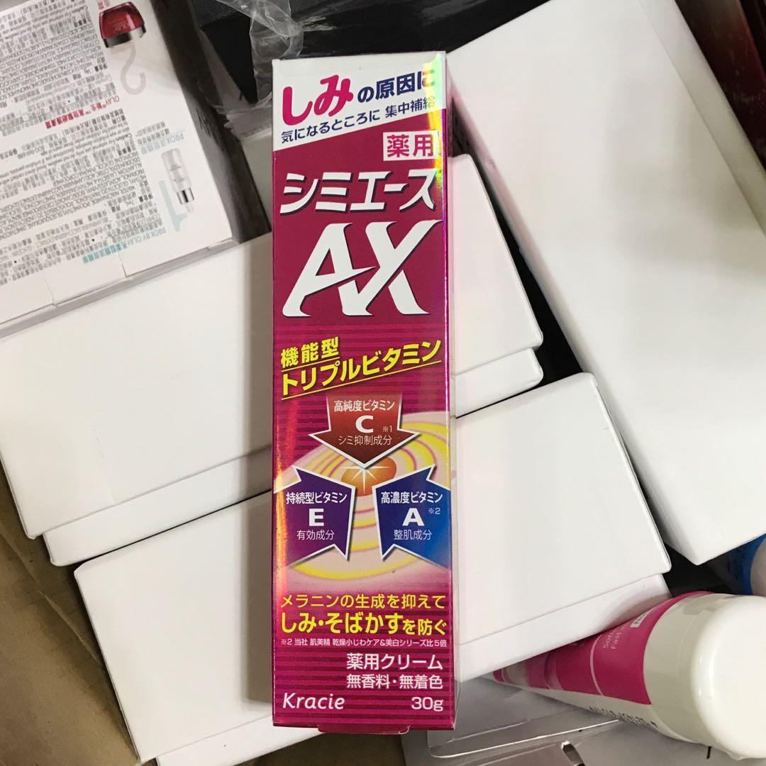 Kracie Shimi Ace AX 藥用打斑膏 日本 強效去斑淡斑 抑制色素 30g, 健康及營養食用品, 健康補充品, 健康補充品 - 維他命及補充品 - Carousell