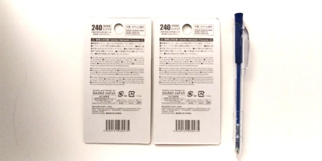 NEW Daiso Magnets, Hobbies & Toys, Stationery & Craft, Stationery ...