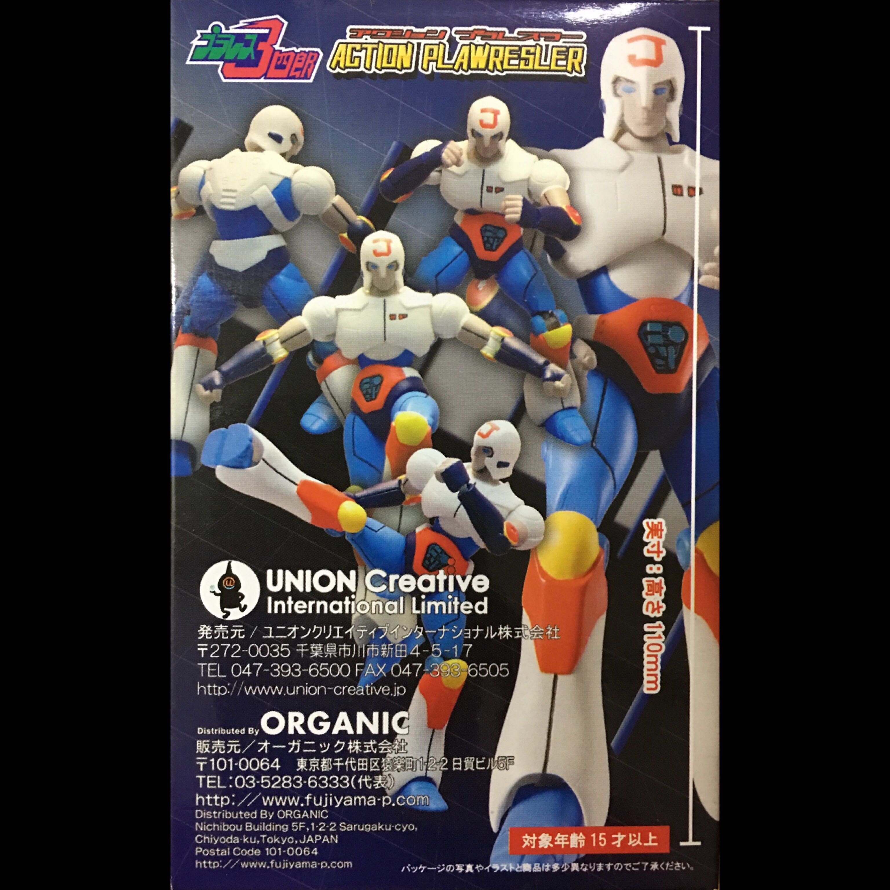 Plawres Sanshiro 模型神童三四郎 柔王丸 盒蛋 全5種 拳頭Version, 興趣及遊戲, 玩具 & 遊戲類 - Carousell