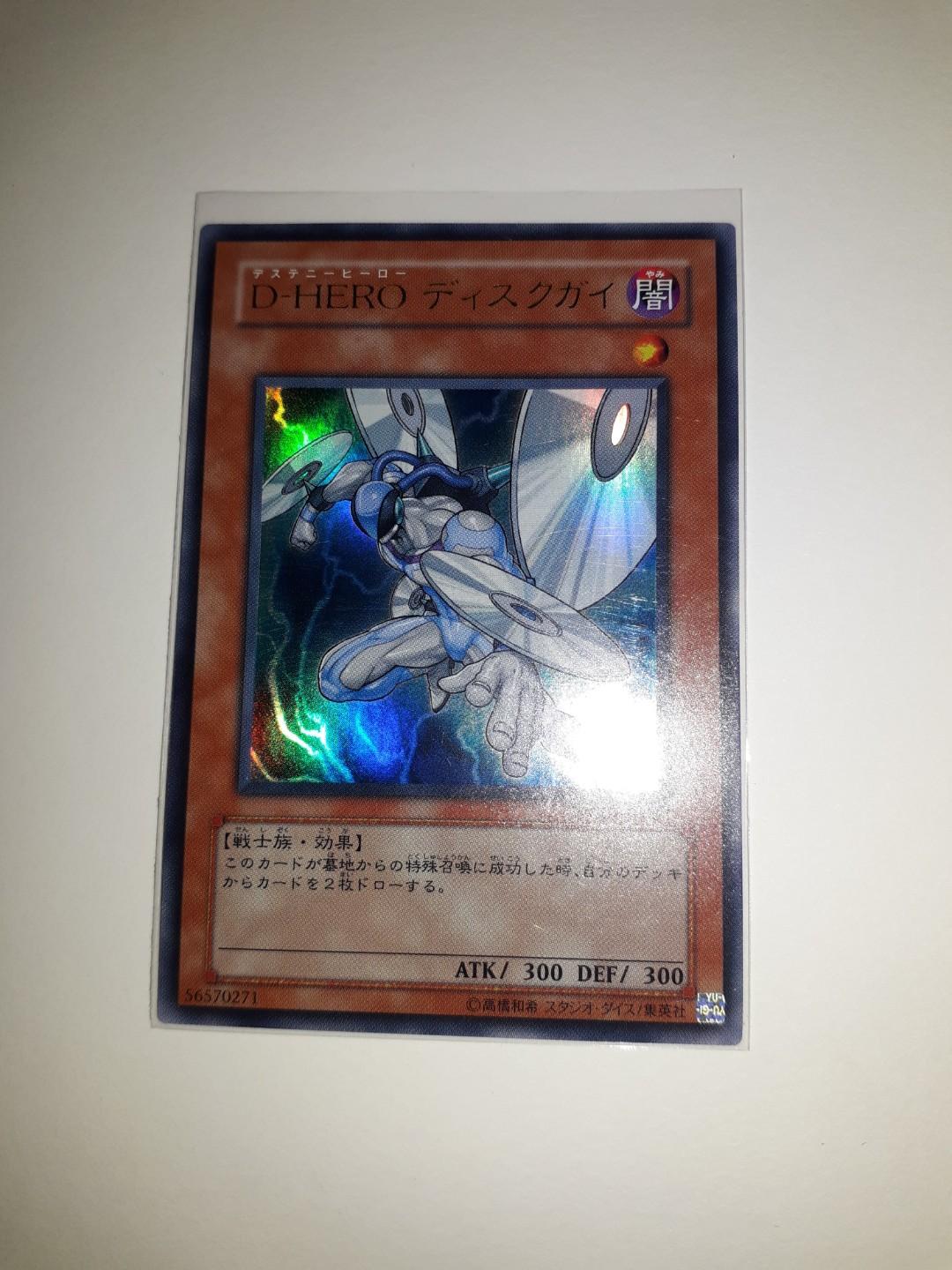 destiny hero   disk commander