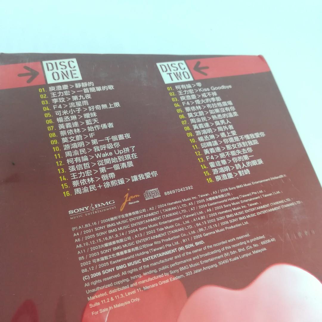 2CD 爱的力量 The Power of Love Complilation 王力宏 庾澄庆 F4 莫文蔚 蔡依林 周渝民 霍建华 柯有伦 ...
