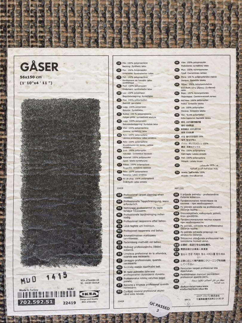 IKEA High Pile Shag Rug, Furniture & Home Living, Home Decor, Carpets ...