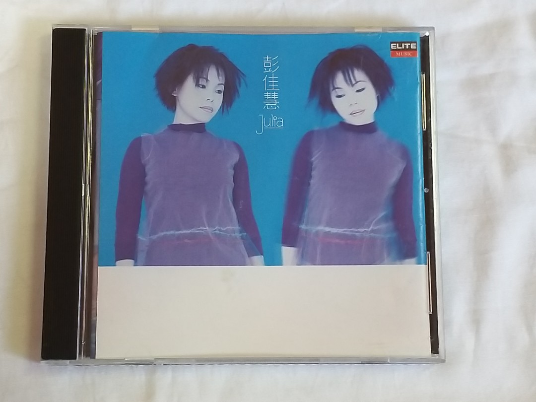 Julia Peng Jia Hui 彭佳慧 1997 Elite Music Chinese CD EV-5136, Hobbies ...