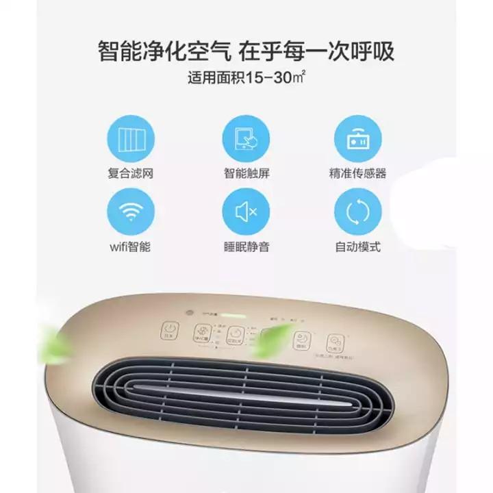 Midea Air Purifier, TV & Home Appliances, Air Purifiers & Dehumidifiers on Carousell