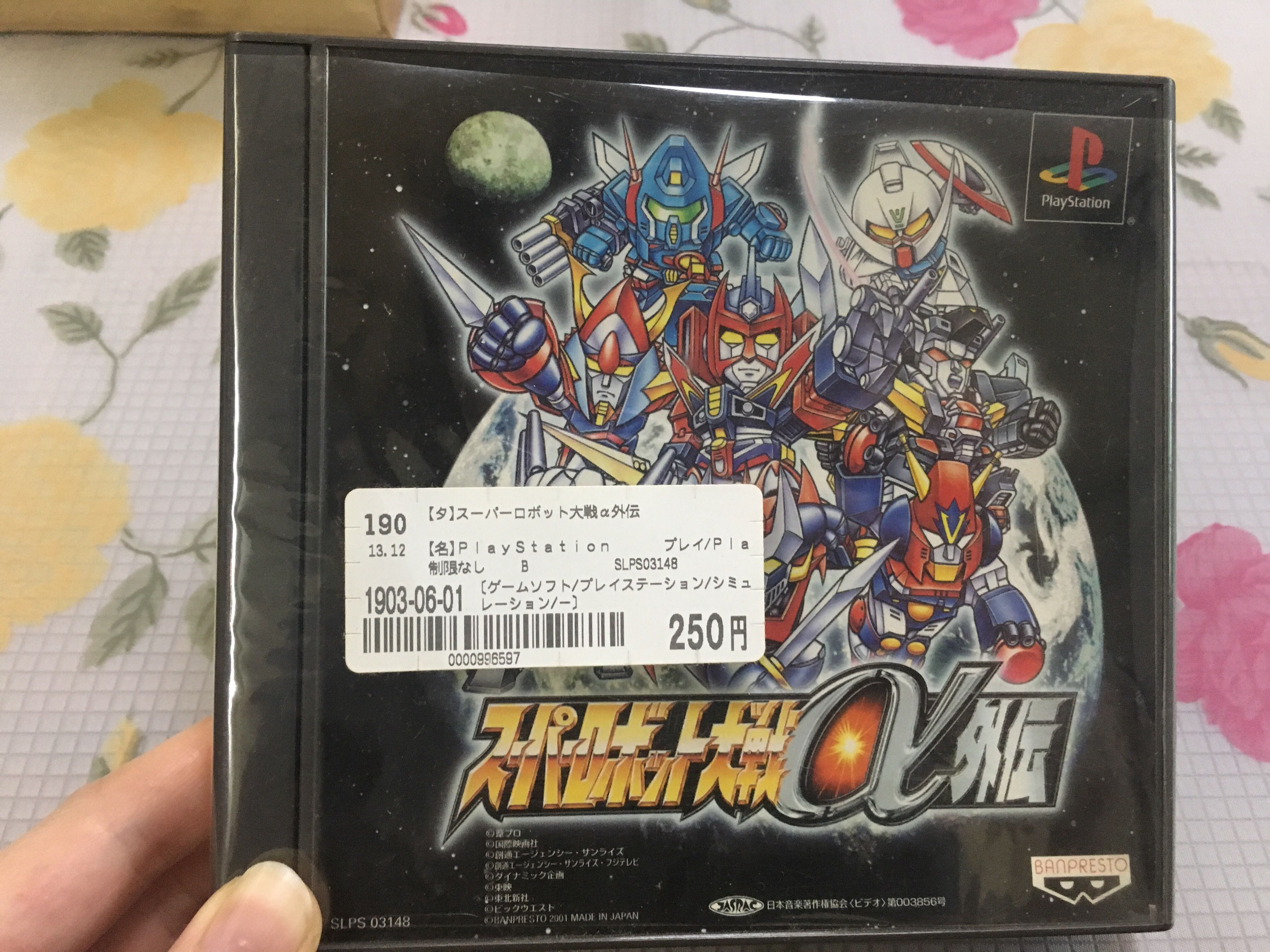PS1 Super Robot Wars Alpha Gaiden, Video Gaming, Video Games ...