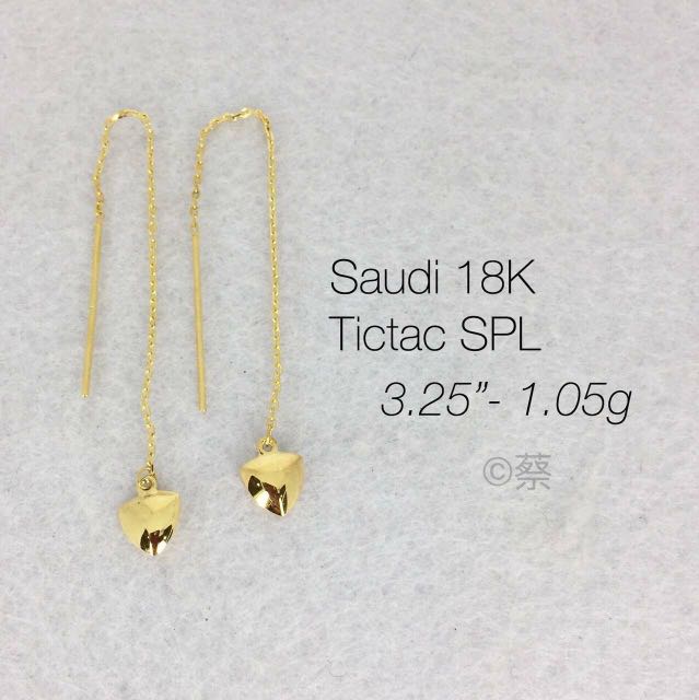 Tic Tac Earrings 18K Saudi Gold, Women's Fashion, Jewelry & Organizers ...