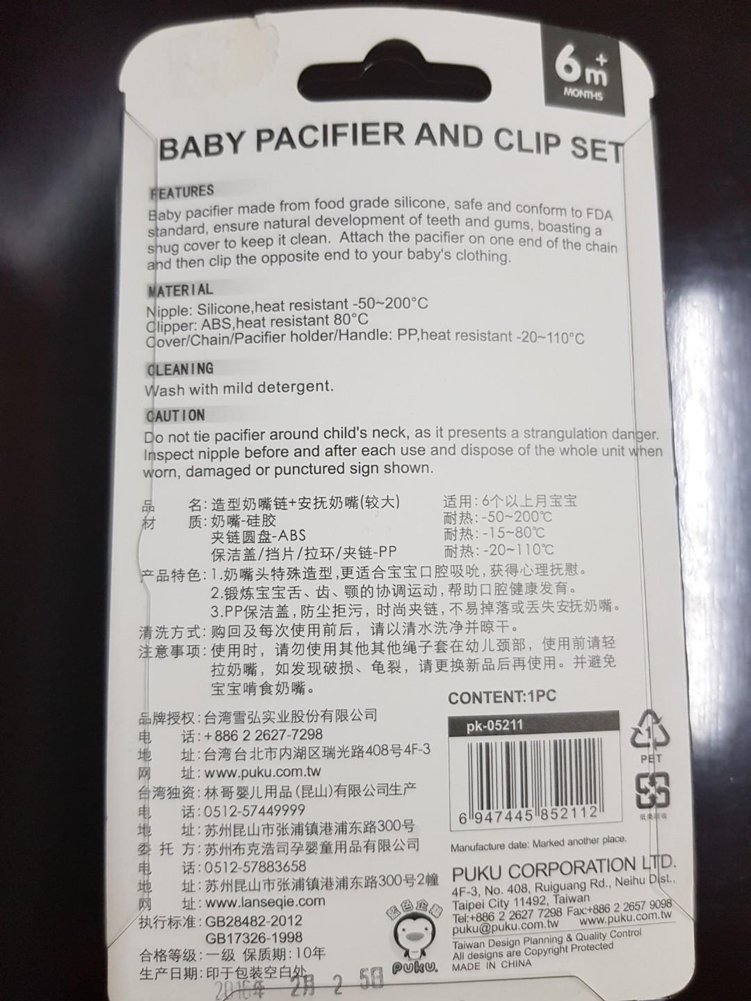 Brand new Pacifier and clip set, Babies & Kids, Nursing & Feeding ...