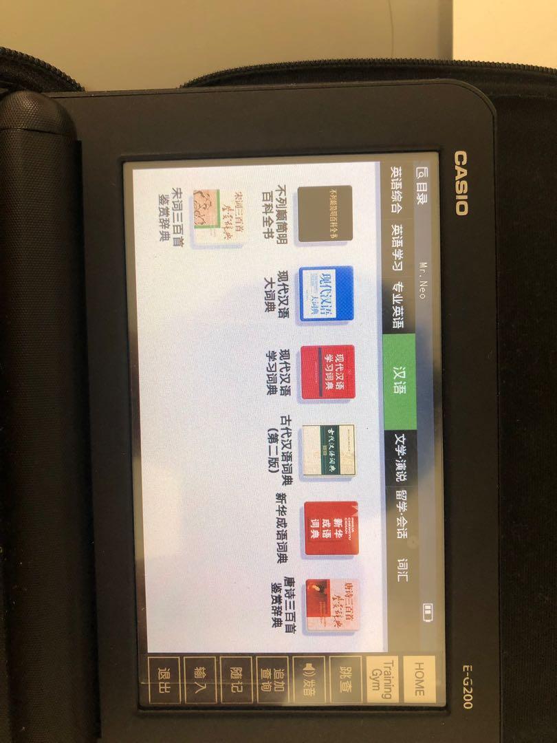 Casio e-dictionary (Chinese-English ver.), Mobile Phones & Gadgets, E ...