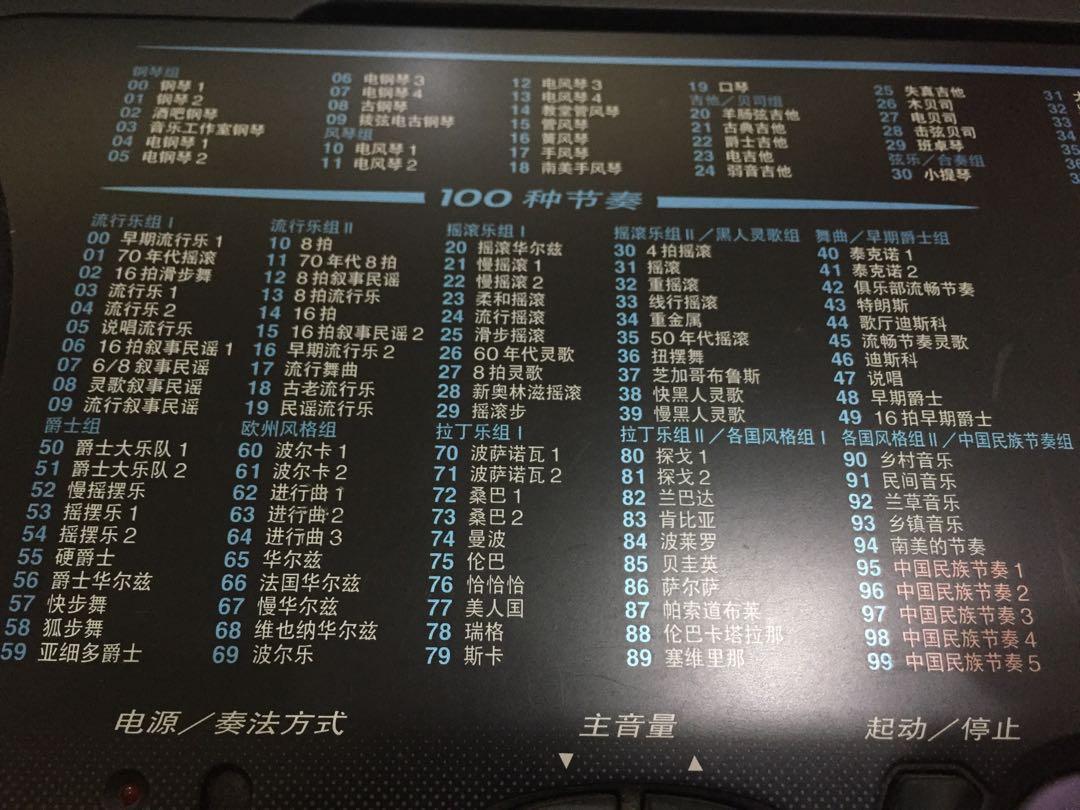 Casio Keyboard CT-588 with attachment of small musics stand, Hobbies ...