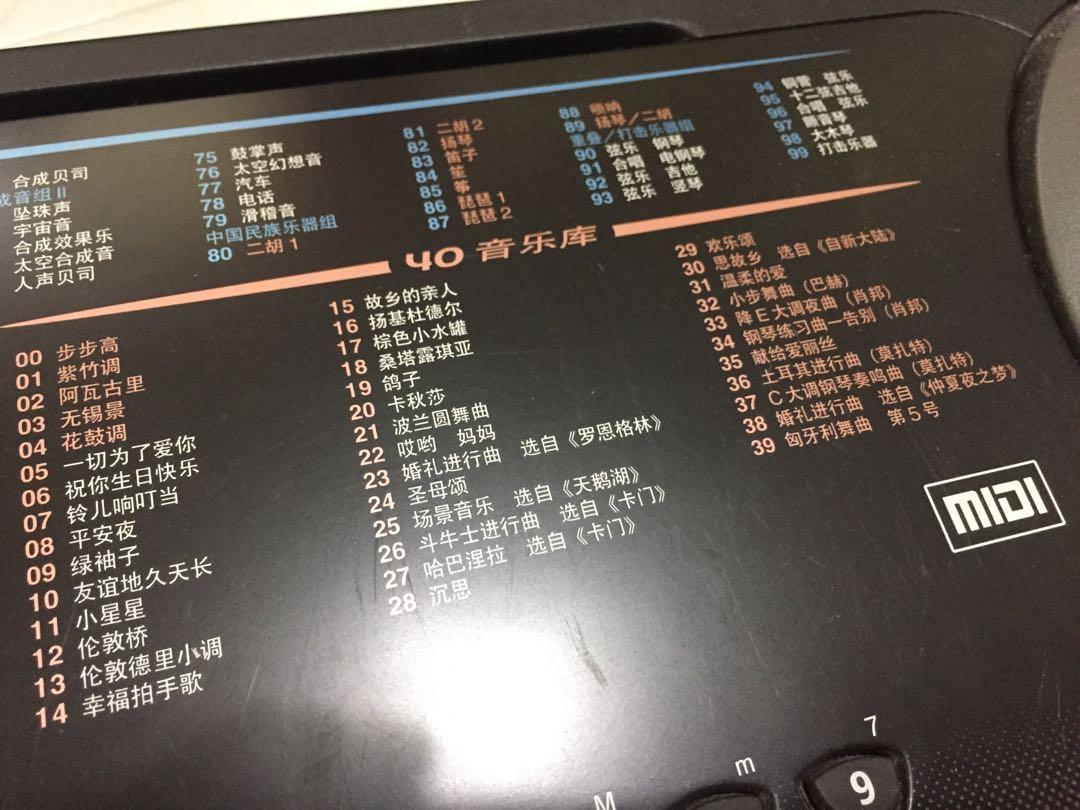 Casio Keyboard CT-588 with attachment of small musics stand, Hobbies ...