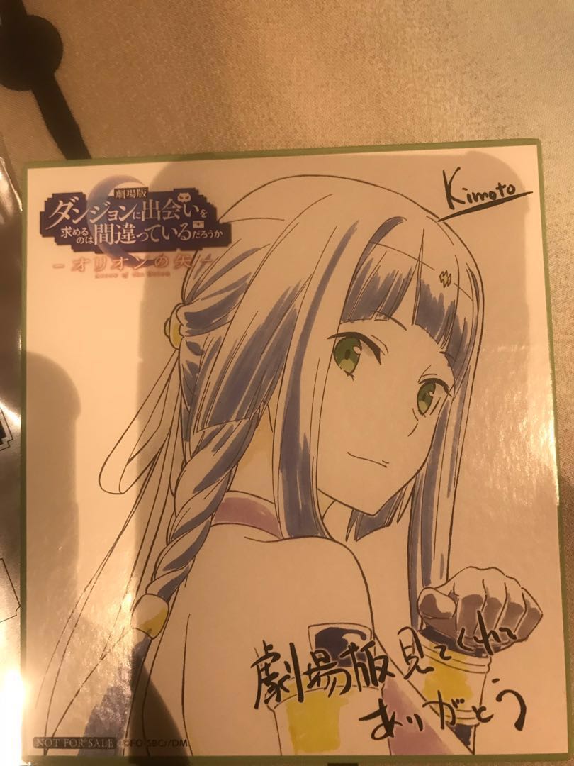 Danmachi , Hobbies & Toys, Memorabilia & Collectibles, Fan Merchandise ...