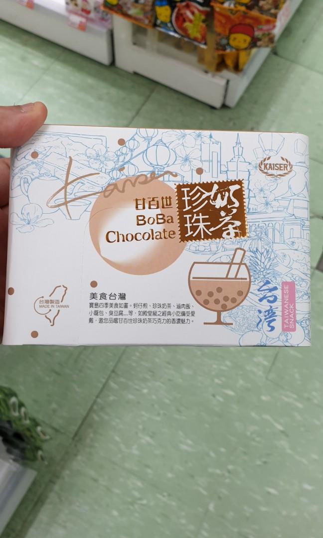 Kaiser boba chocolate(Taiwan), Food & Drinks, Packaged & Instant Food ...