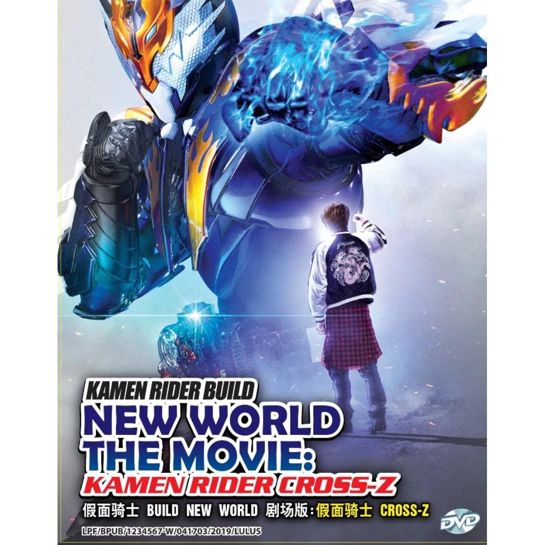 Kamen Rider Build New World The Movie: Kamen Rider Cross-Z DVD, Hobbies ...