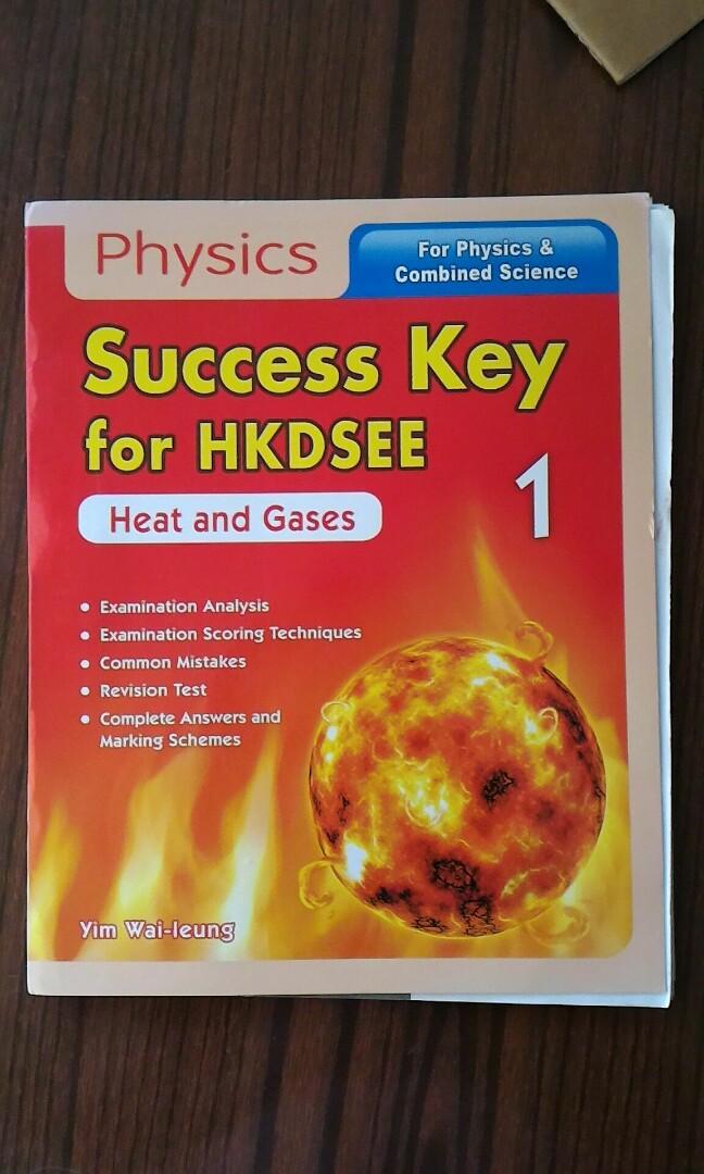 Physics & Combined Science for HKDSE, 興趣及遊戲, 書本 & 文具, 教科書 - Carousell