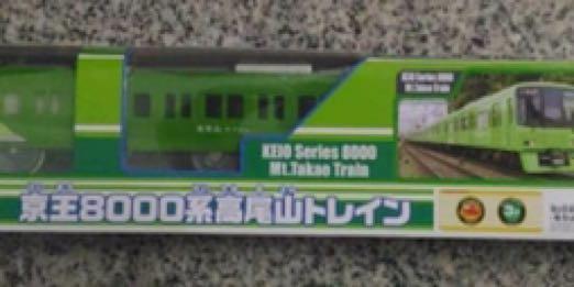 Plarail JR E235, Hobbies & Toys, Toys & Games on Carousell