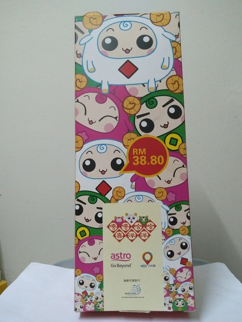 Astro's Chinese New Year Mascot, Hobbies & Toys, Toys & Games on Carousell