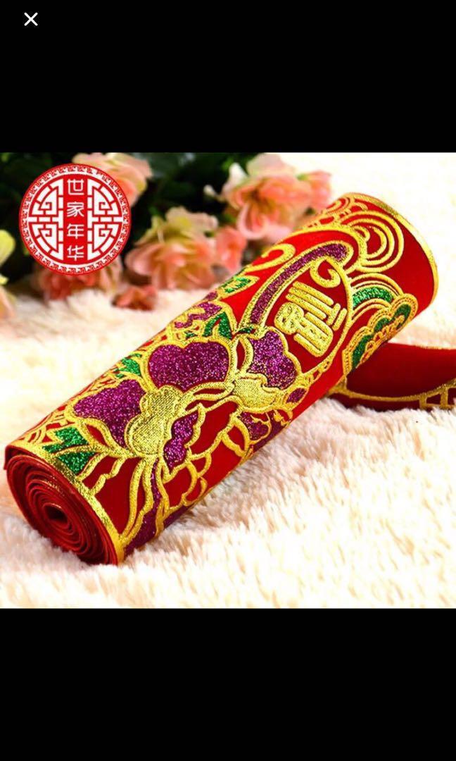 Auspicious dui lian for new house #EndgameYourExcess, Everything Else ...