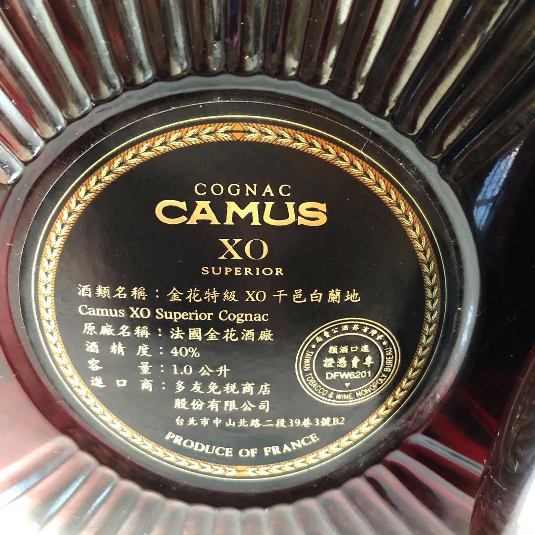 Camus XO Superior Cognac 700ml, Food & Drinks, Alcoholic Beverages on Carousell