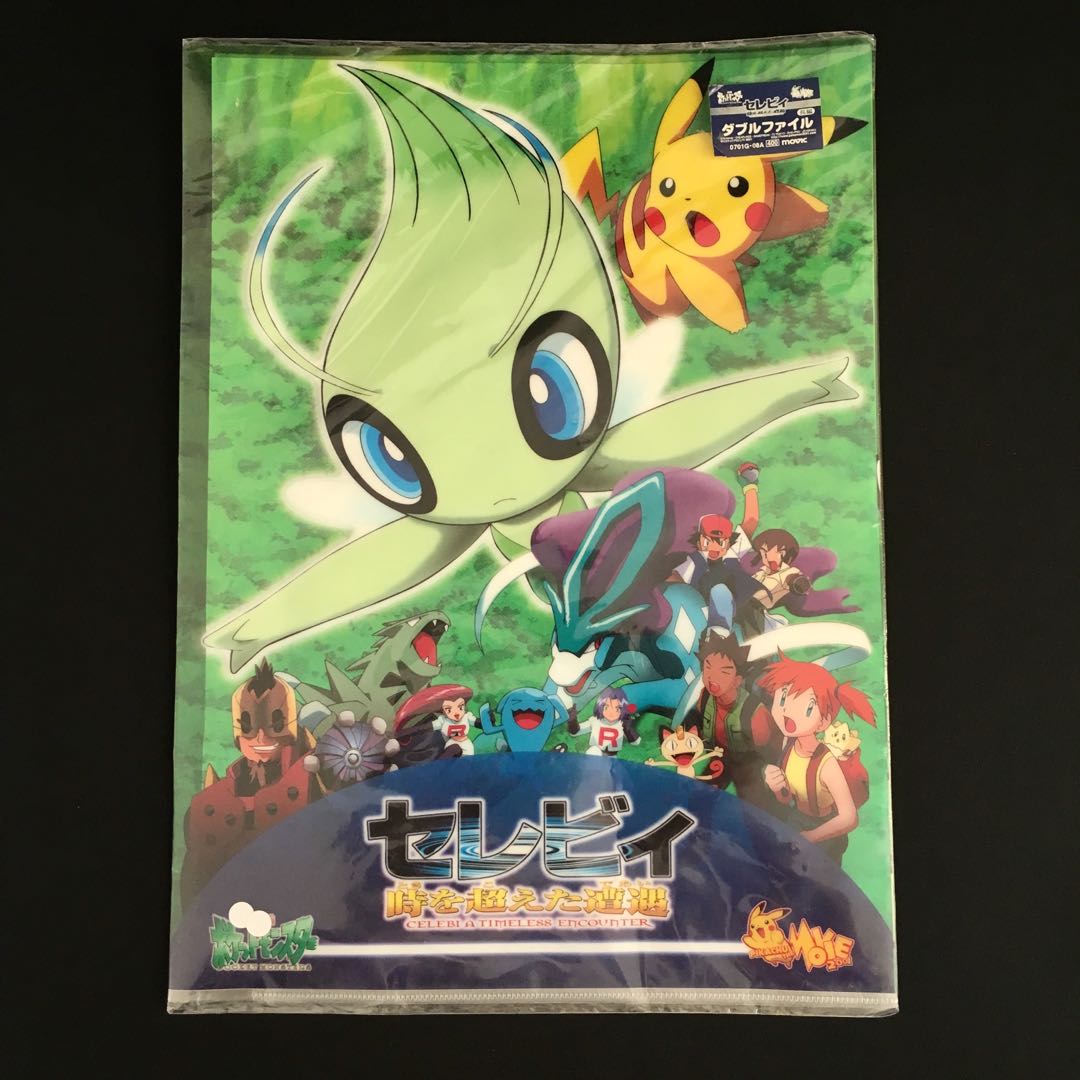 Pokemon clear file folder on Carousell