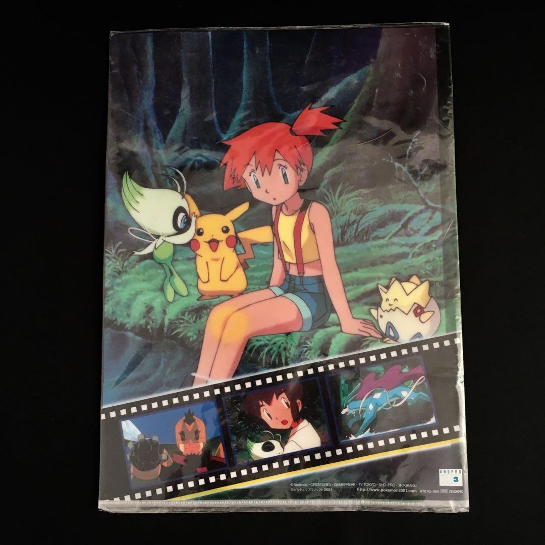 Pokemon clear file folder on Carousell