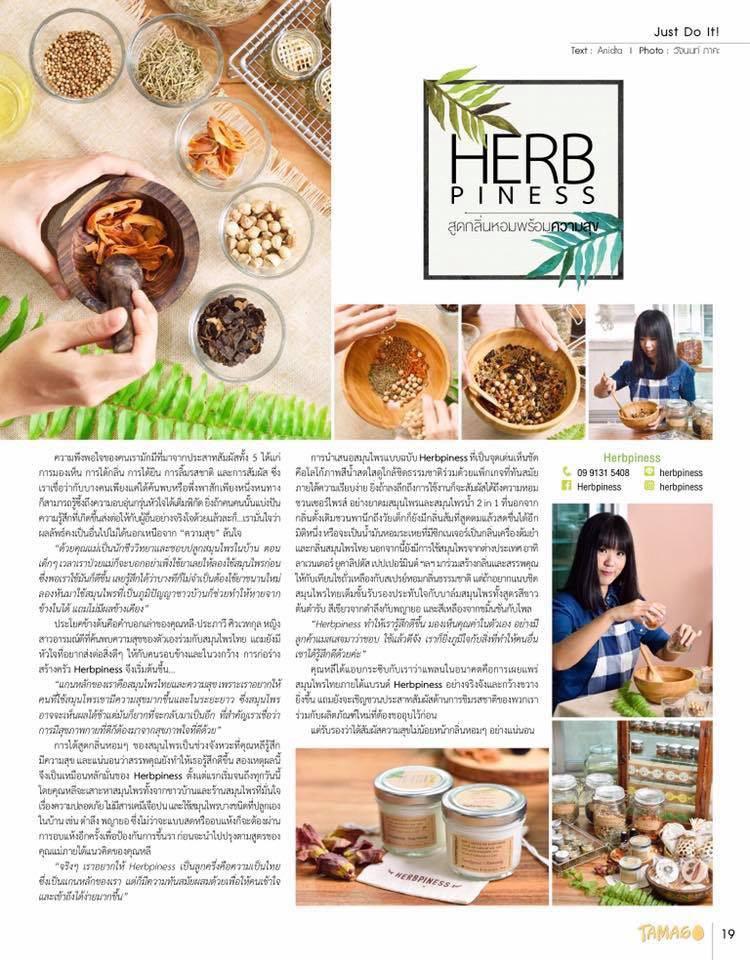 Thai Liquid Balm/ Inhaler, Health & Nutrition, Health Supplements ...