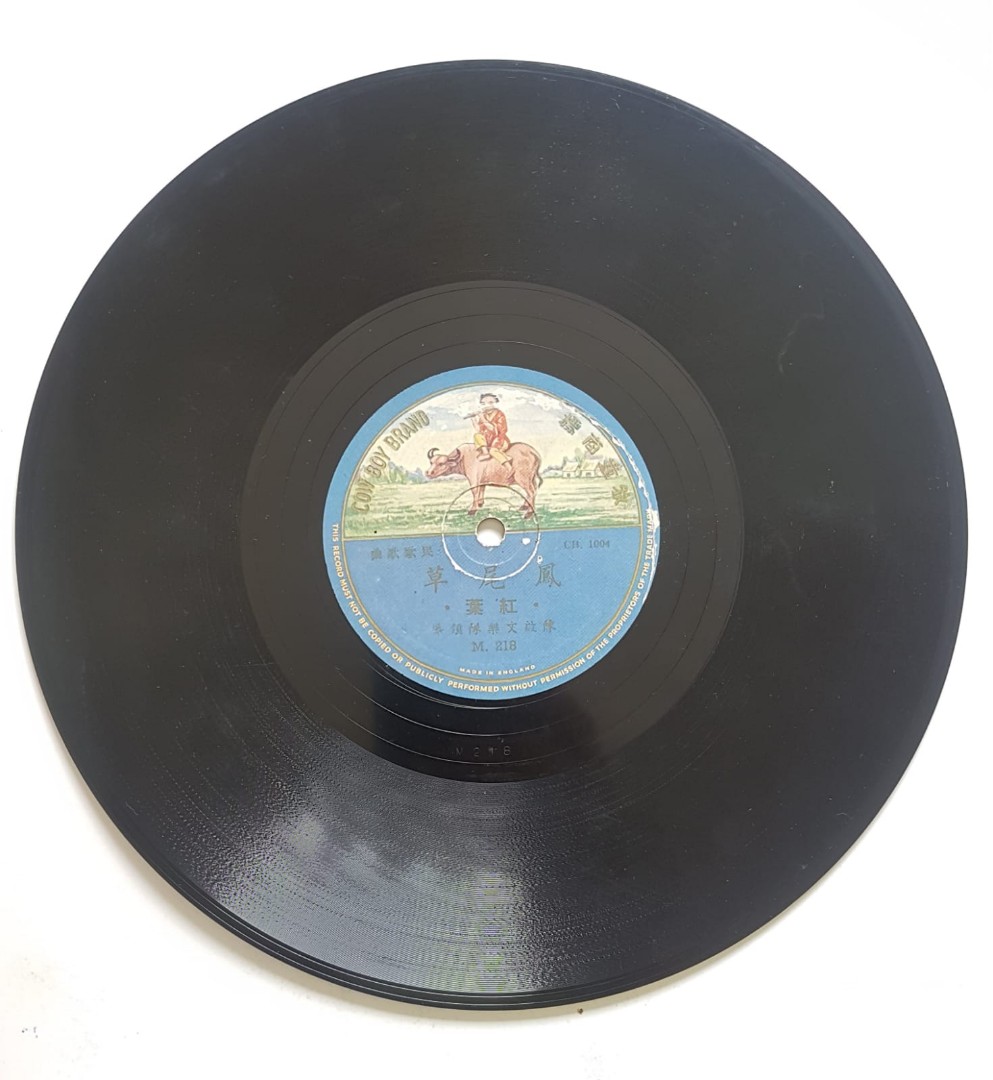 Vintage cow boy brand 78rpm record Chinese /1, Hobbies & Toys ...