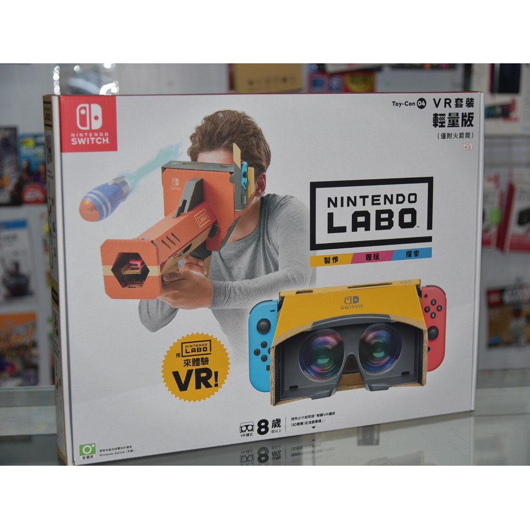 (全新) NS Switch Nintedo LABO Toy-con 04: VR Kit 輕量入門版 (日本版, 中/英/日文) - 任天堂實驗室, 電子遊戲, 電子遊戲 ...