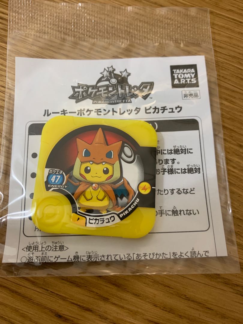 Pokemon Promo Pikachu (Charizard Pretend) Sealed, Hobbies & Toys, Toys ...