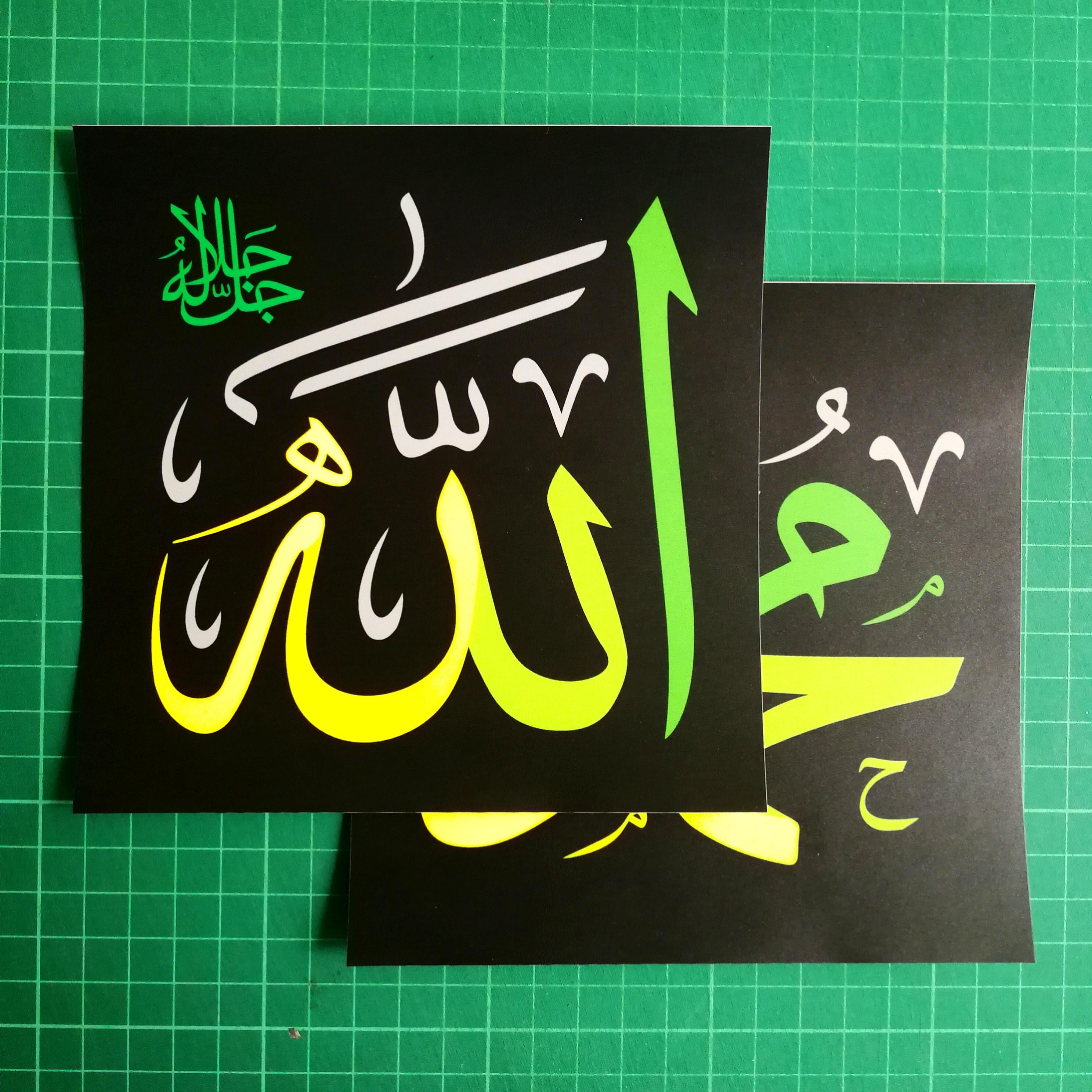 Stickers : Allah / Muhammad. 15x15cm. Price includes SingPost Rigid ...