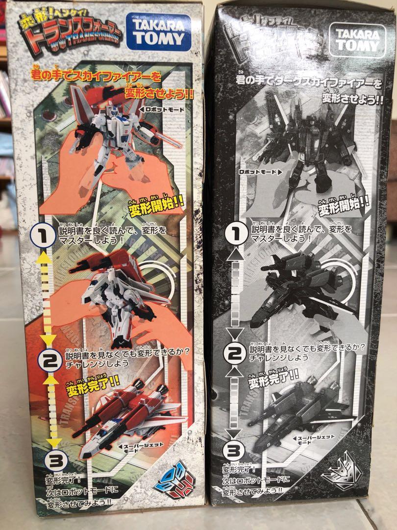 Takara Tomy Transformers jet fire and sky fire, Hobbies & Toys, Toys ...