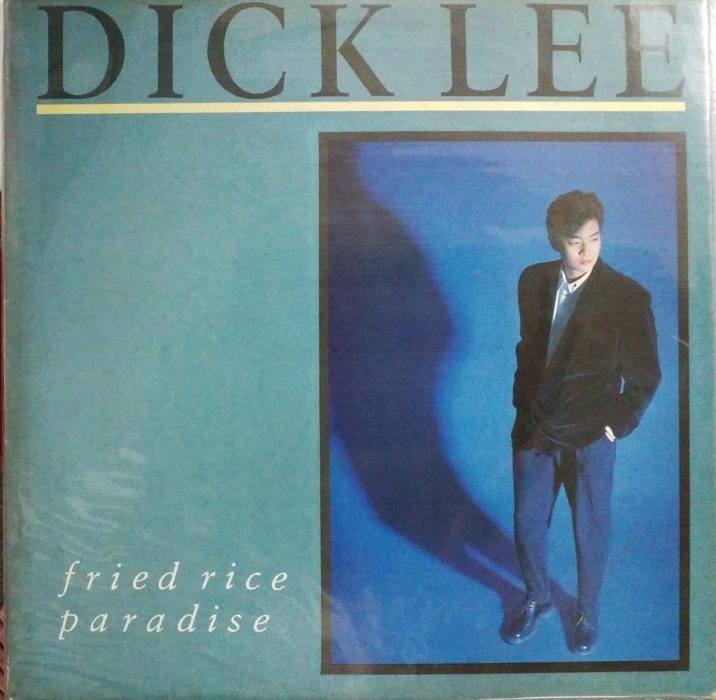 Viny record :DICK LEE ,Fried Rice Paradise, Hobbies & Toys, Music ...