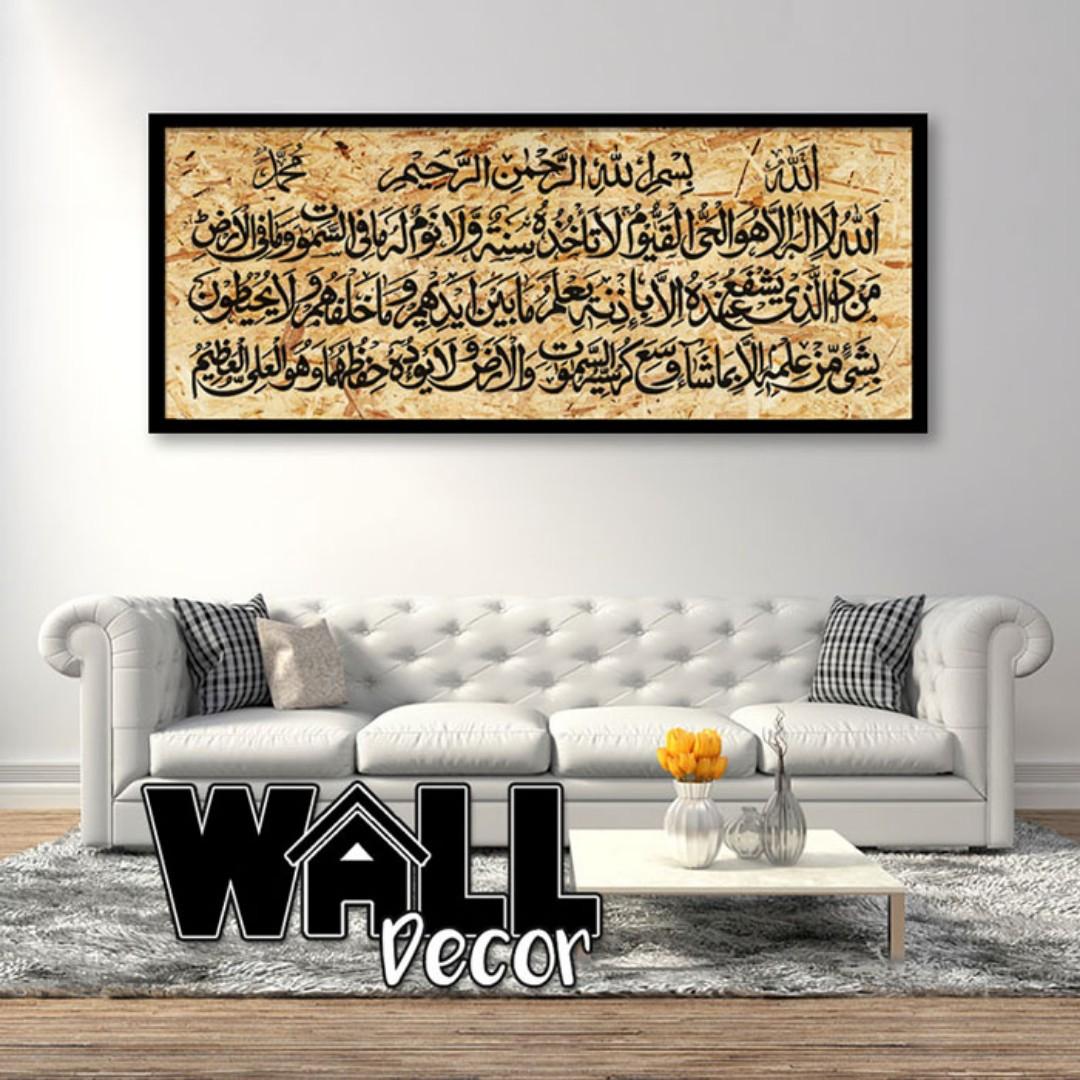 WD 3D Ayat Kursi on Frame, Furniture & Home Living, Home Decor, Frames ...