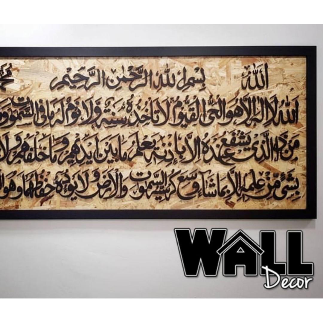 WD 3D Ayat Kursi on Frame, Furniture & Home Living, Home Decor, Frames ...