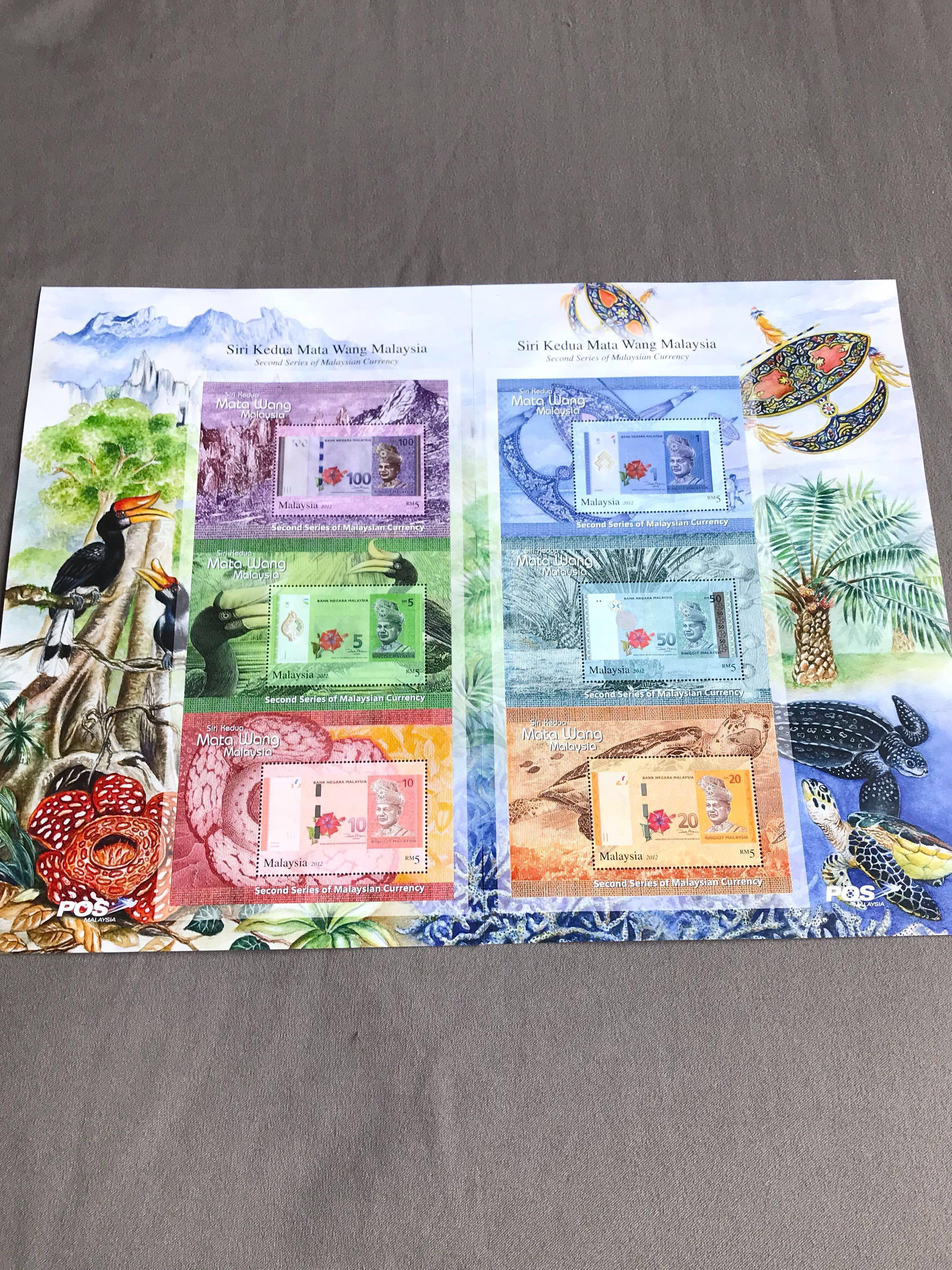 2012 Miniature Sheet Second Series of Malaysian Currency / Lembaran ...