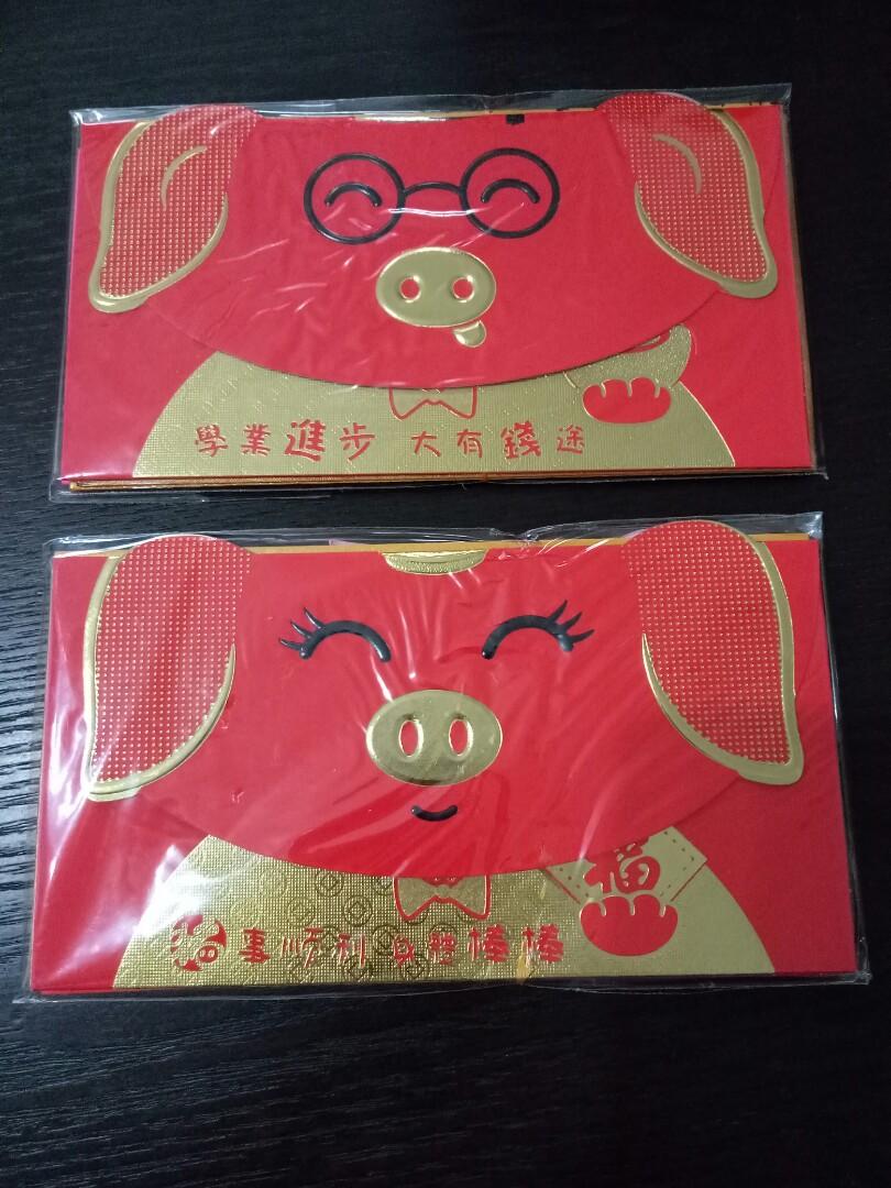 Ang Pow Packets, Hobbies & Toys, Stationery & Craft, Occasions & Party ...