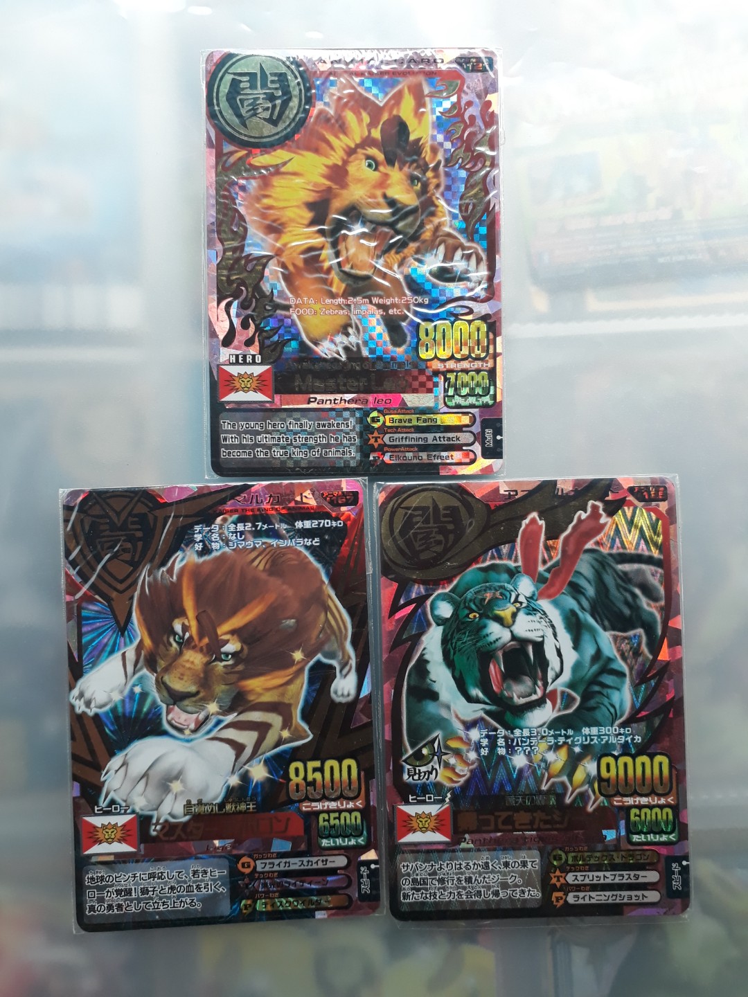 Animal Kaiser Cards Ultra Rares, Hobbies & Toys, Toys & Games on Carousell