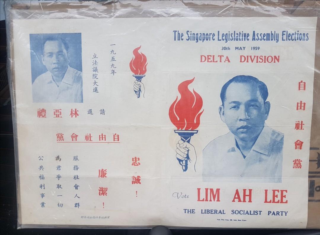 SINGAPORE Legislative Assembly election poster 1959 liberal socialist ...