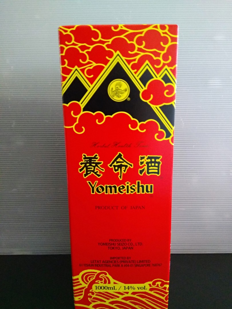 #ENDGAMEyourEXCESS BNIB Yomeishu Health Tonic 1 litre, Health ...