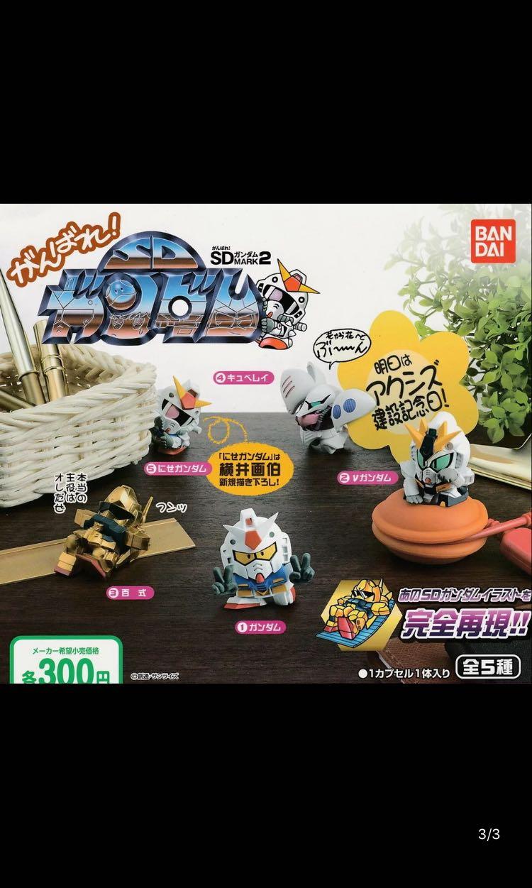 SD gundam Office Table Toy Set (Set1 + Set2), Hobbies & Toys, Toys ...
