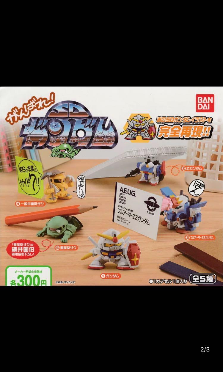 SD gundam Office Table Toy Set (Set1 + Set2), Hobbies & Toys, Toys ...