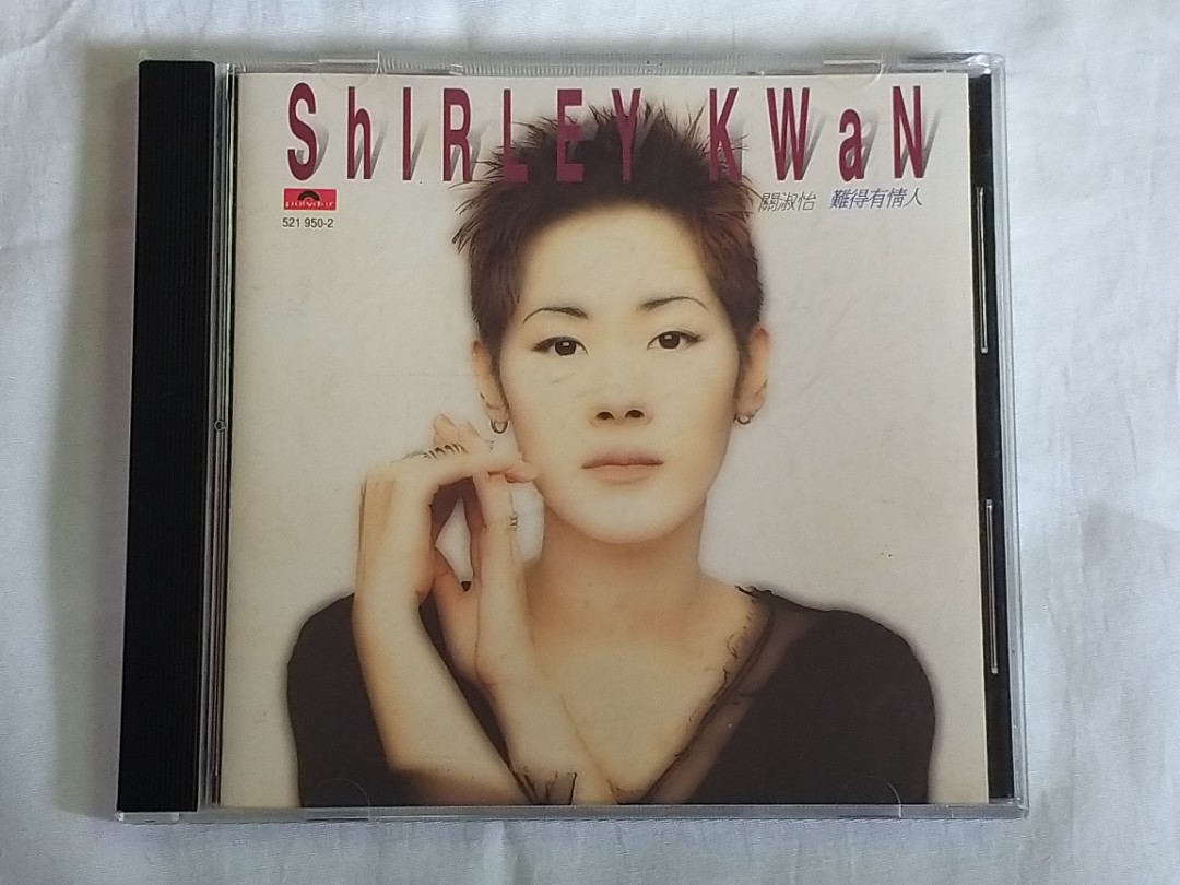 Shirley Kwan 关淑怡 1994 PolyGram Records Hong Kong Chinese CD Polydor 521 ...