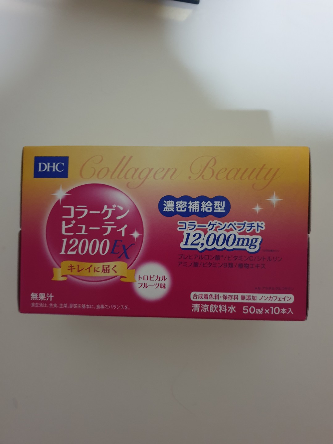 Brand New DHC Collagen Beauty 12000EX - 10s on Carousell