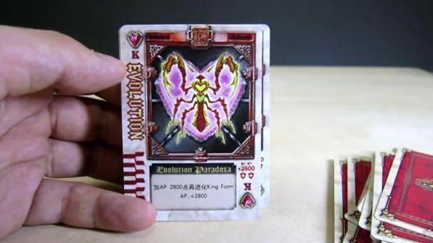 Kamen Rider Blade Rouze Cards [Chinese Title], Hobbies & Toys, Toys ...